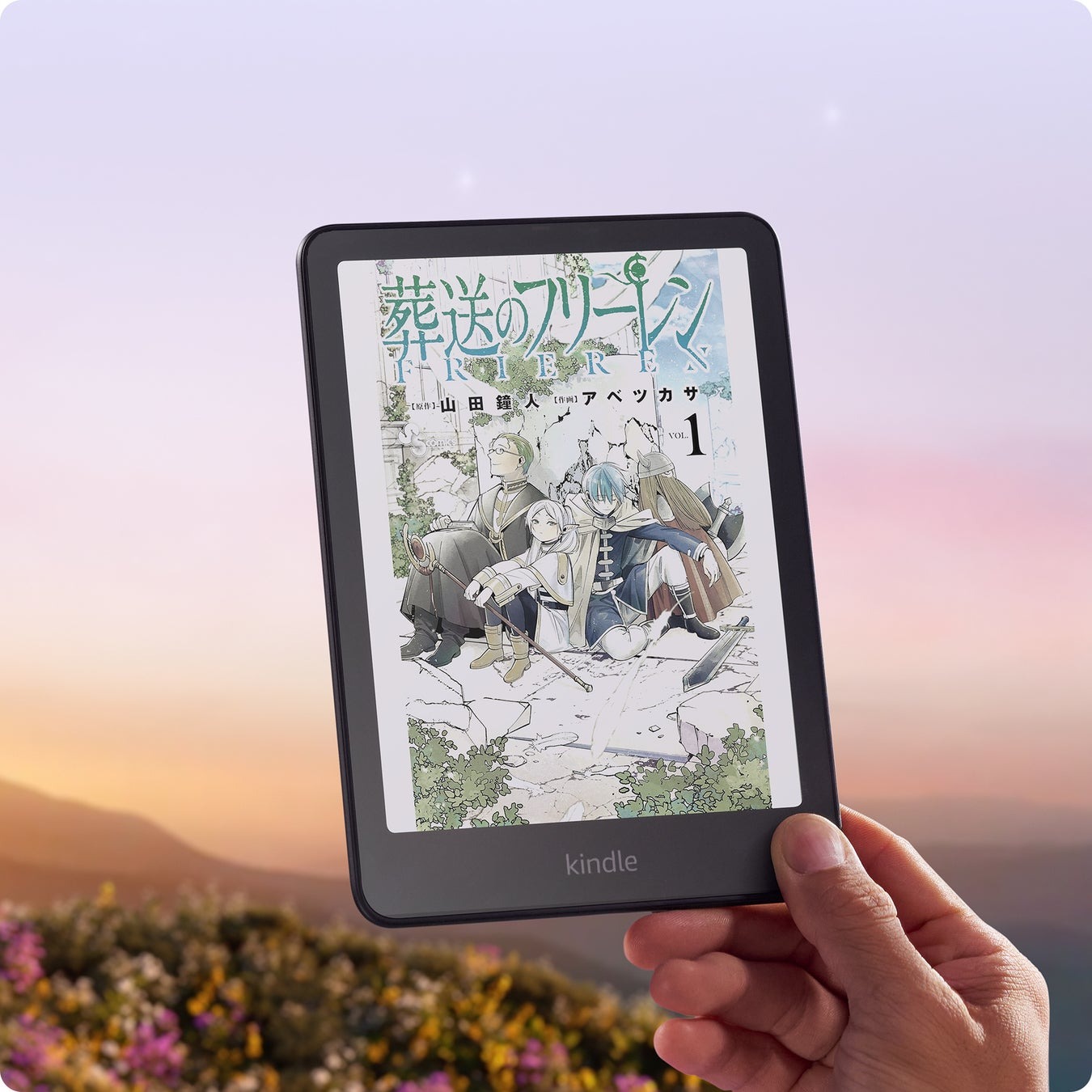 Amazon Kindle Colorsoft｜2025年発売のカラーディスプレイ搭載電子書籍リーダー - Modern g | 最新ガジェット